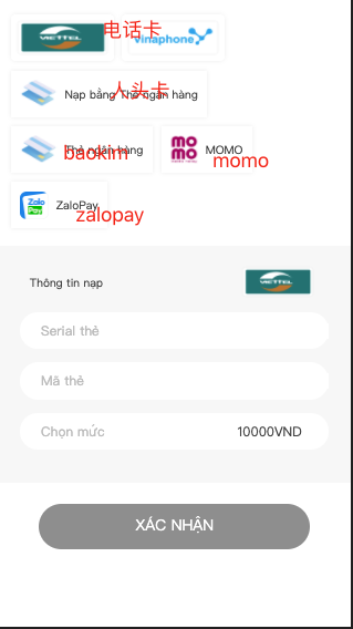 flypay API Reference